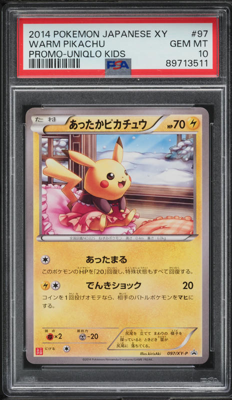 2014 Pokemon Japanese XY Promo Uniqlo Kids Warm Pikachu #97 PSA 10 GEM MINT