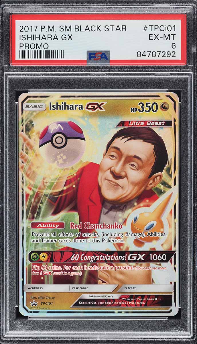 2017 Pokemon Sun & Moon Black Star Promo Ishihara GX #TPCi01 PSA 6 EXMT