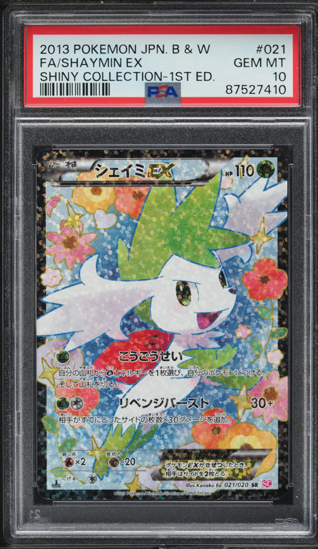 2013 Pokemon Japanese BW Shiny Collection 1st Edition Shaymin EX #21 ...