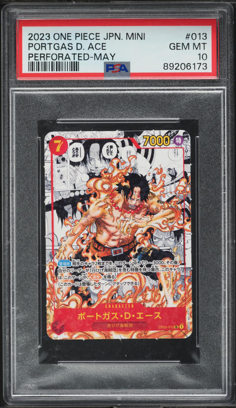 2023 One Piece Japanese Saikyo Jump Mini Promo May Portgas D. Ace #13 ...
