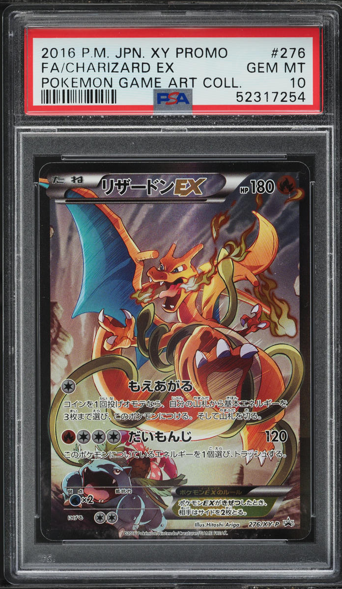 2016 Pokemon Japanese XY Game Art Collection Charizard EX #276 PSA 10 ...