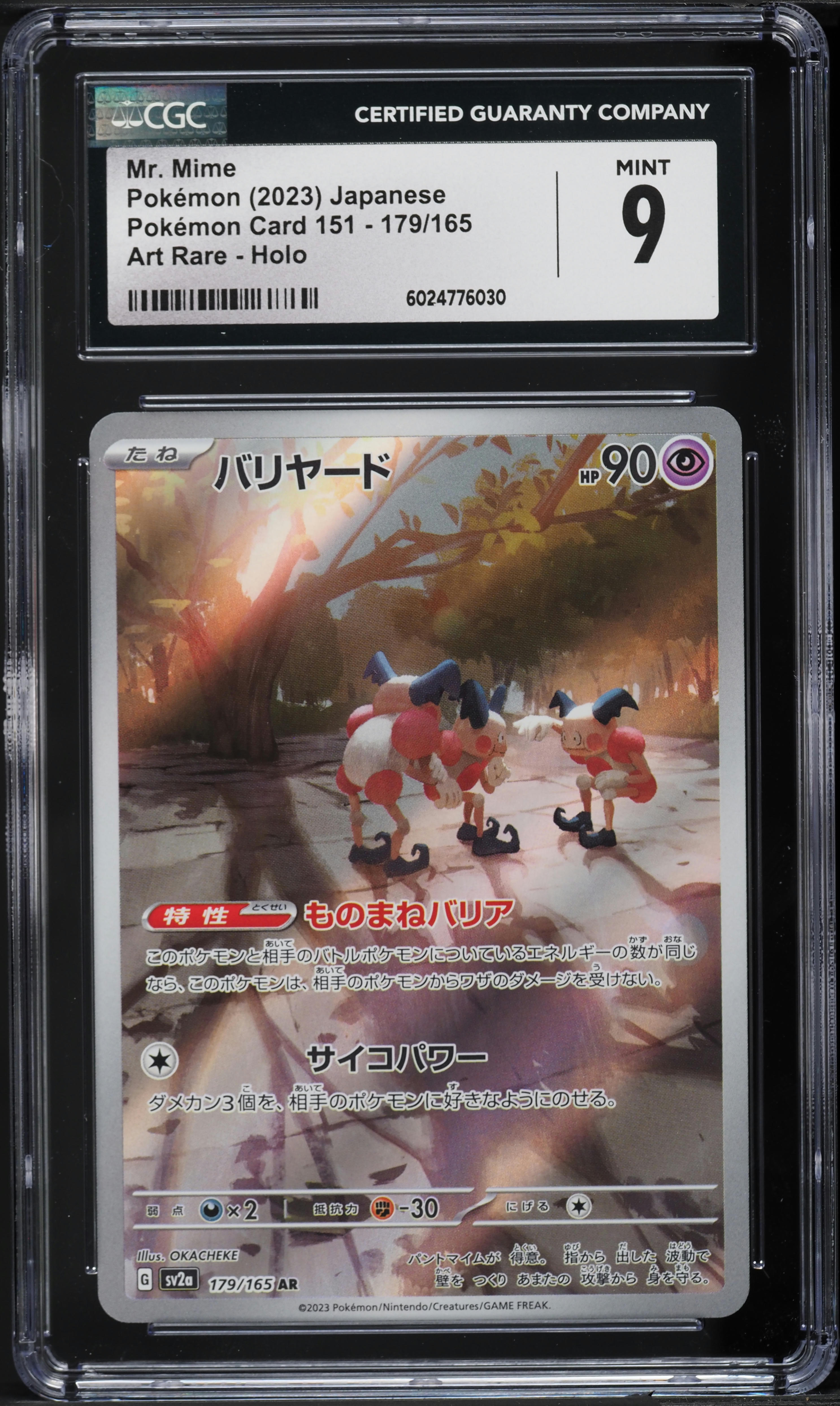 Mr. Mime 2023 Japanese Scarlet & Violet: 151 #179/165 Art Rare Price ...