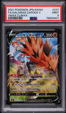 2021 Pokemon Japanese SWSH VMAX Climax Full Art Galarian Zapdos V #237 ...