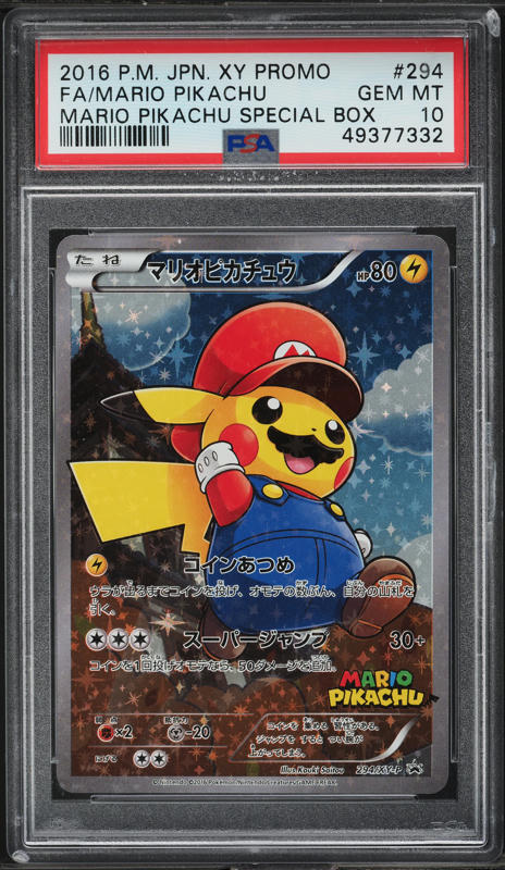 2016 Pokemon Japanese XY Promo Special Box Full Art Mario Pikachu #294 ...