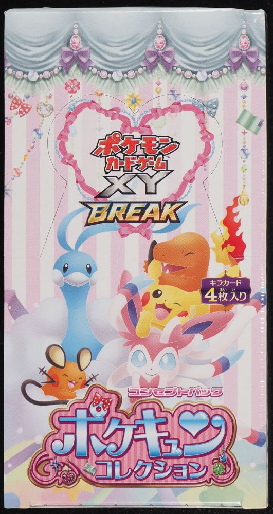2016 Pokemon Japanese XY Break Pokekyun Collection Booster Box Sealed